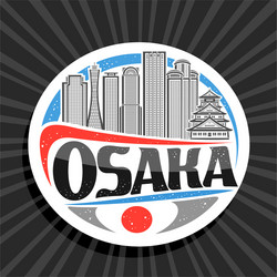 Logo for osaka Royalty Free Vector Image - VectorStock
