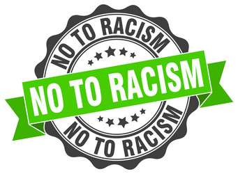 No to racism stamp sign seal Royalty Free Vector Image