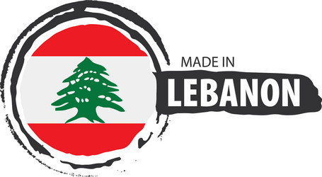 Lebanese Flag Frame Vector Images (over 260)