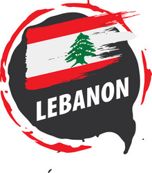 Lebanese Flag Frame Vector Images (over 260)