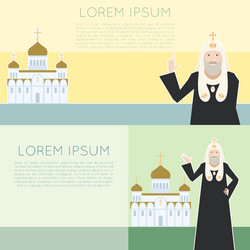 Greek Orthodox Vector Images (over 430)