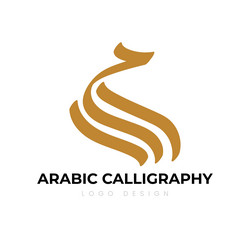 Arabic calligraphy logo design letters Royalty Free Vector