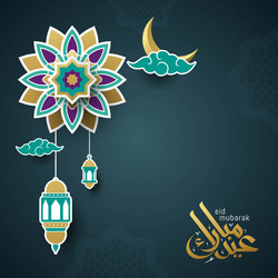 Syawal Background Vector Images (65)