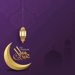 Syawal Background Vector Images (65)