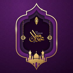 Syawal Background Vector Images (65)