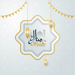 Syawal Background Vector Images (65)