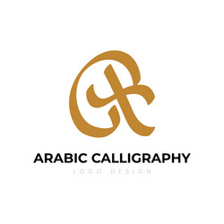 Arabic calligraphy logo design letters Royalty Free Vector