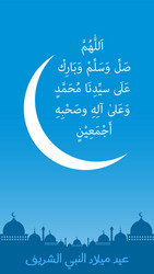 Sholawat Vector Images (20)