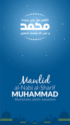 Sholawat Vector Images (25)