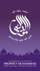 Sholawat Vector Images (25)