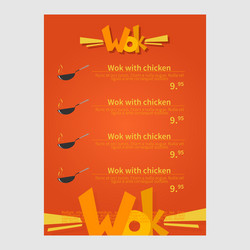 Wok menu template of restaurant flat Royalty Free Vector