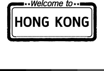 Welcome to hong kong design Royalty Free Vector Image
