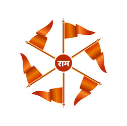 Sanatan Vector Images & Graphics for Commercial Use | VectorStock