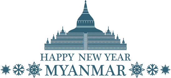 Myanmar Royalty Free Vector Image - VectorStock