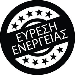 Smart energy stamp in greek Royalty Free Vector Image