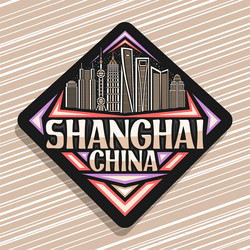 Shanghai City Logo Vector Images (over 100)