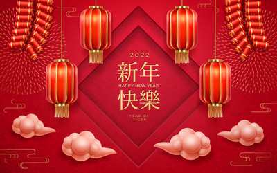 Cny Vector Images (over 4,100)