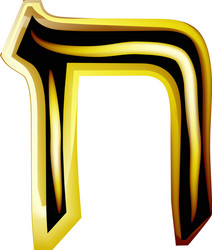 Gold hebrew letter the alphabet golden Royalty Free Vector