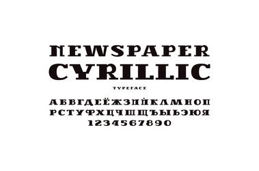 Illusion font Royalty Free Vector Image - VectorStock