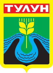 Ulan-ude Royalty Free Vector Image - VectorStock