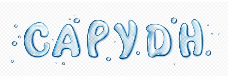 Water type font liquid letters set Royalty Free Vector Image