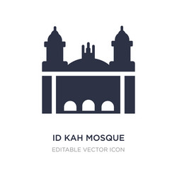 Sadaqah charity icon on white background simple Vector Image