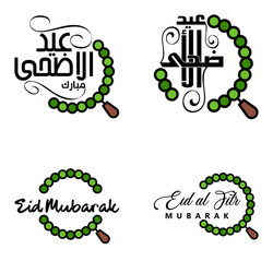 Eid Islam Chand Vector Images (over 240)