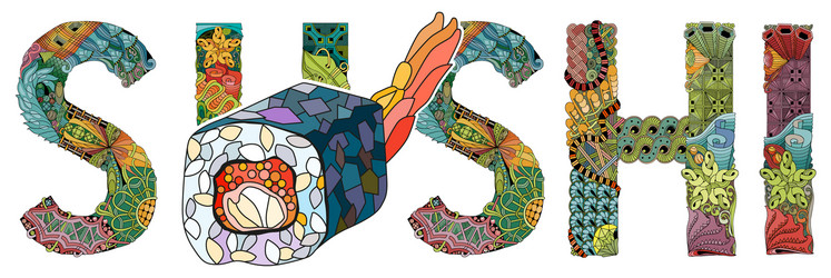 Word sushi entangle object for decoration Vector Image