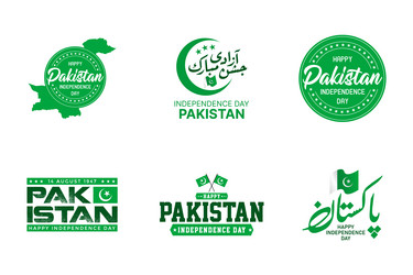 Pakistan logo Vector Images & Graphics for Commercial Use | VectorStock