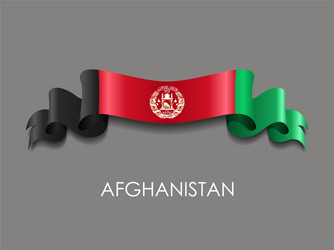 Afghani currency symbol afghan afn sign Royalty Free Vector