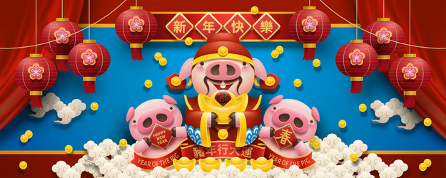 Pig Banner Vector Images (over 11,000)