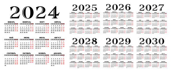Calendar templates for a year 2024 - 2029 Vector Image