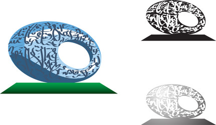 Museum future Royalty Free Vector Image - VectorStock