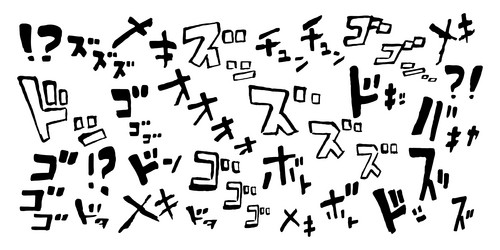 Japanese manga text words with anime emphasis font
