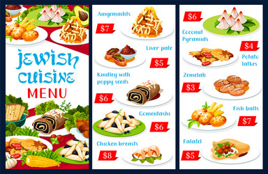 Jewish restaurant banners with meals Royalty Free Vector
