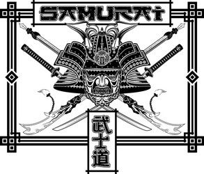 Japanese Letter Tattoo Vector Images (over 390)