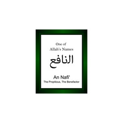 99 Names Vector Images (over 190)