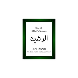 99 Names Vector Images (over 200)