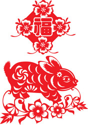 Chinese zodiac rabbit Royalty Free Vector Image