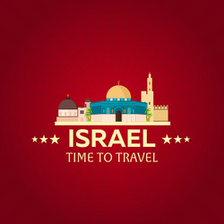 Travel to israel jerusalem poster skyline Vector Image