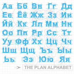 Russian Alphabet Vector Images (over 3,200)