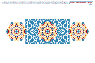 Islamic art geometric design graphics Royalty Free Vector