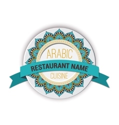 Arabic cuisine restaurant dishes posters Vector Image