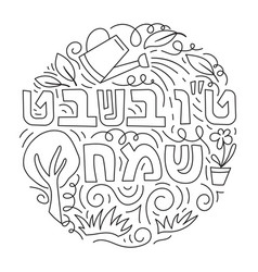 Coloring book page cute flying unicorn with bow Vector Image