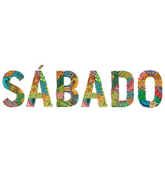 Word espanol in spanish decorative Royalty Free Vector Image