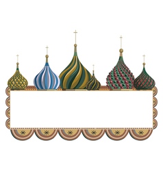 Russian border Royalty Free Vector Image - VectorStock