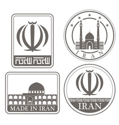 Tehran hand drawn skyline Royalty Free Vector Image