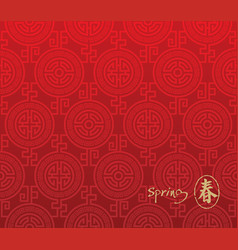 Chinese seamless pattern Royalty Free Vector Image