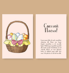 Set of hand drawn orthodox easter symbols Vector Image