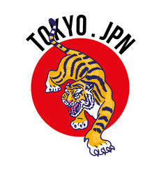 Tokyo japan sport print Royalty Free Vector Image